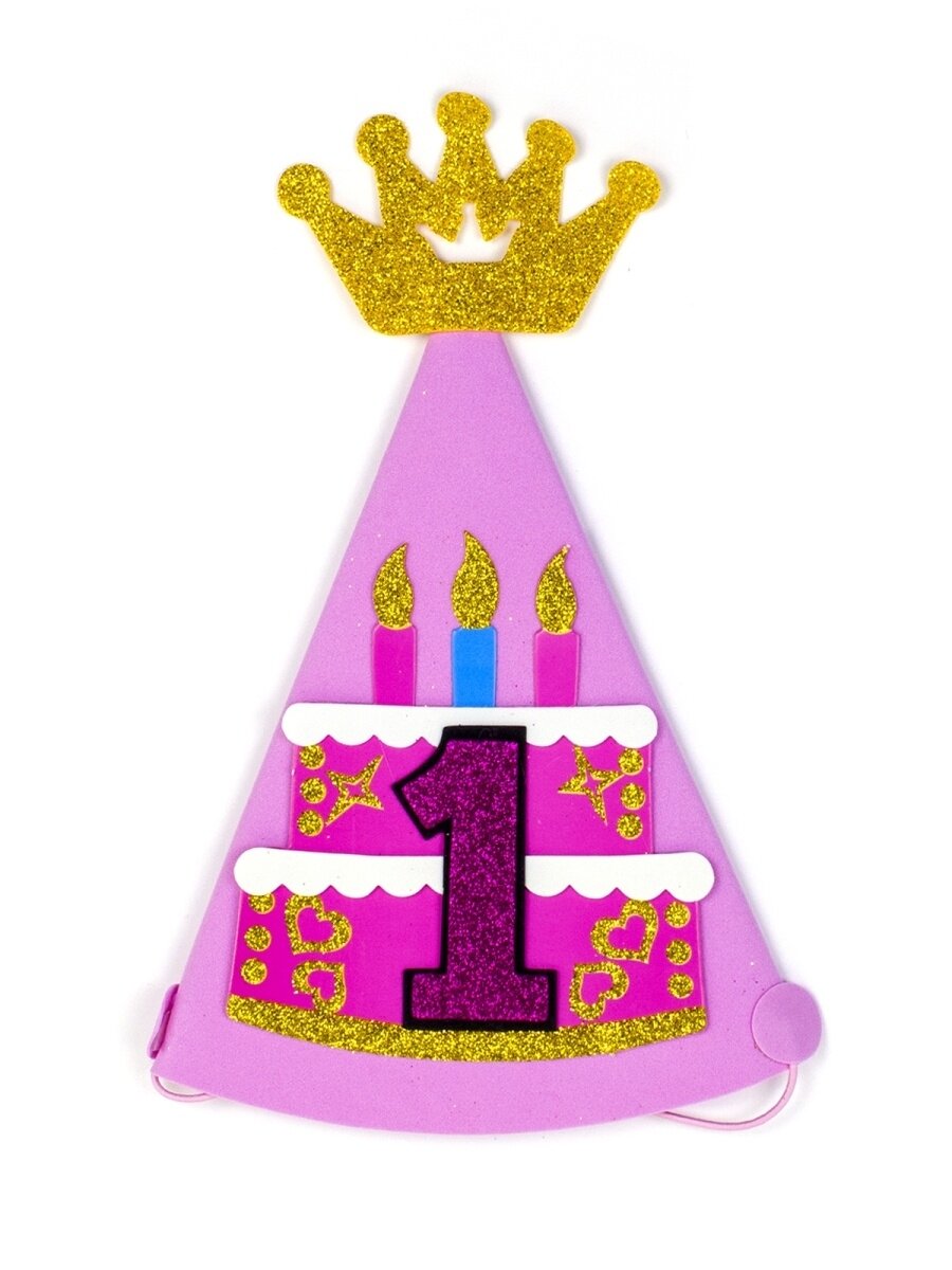 Колпак на День рождения / Колпак ребенку розовый 1 год