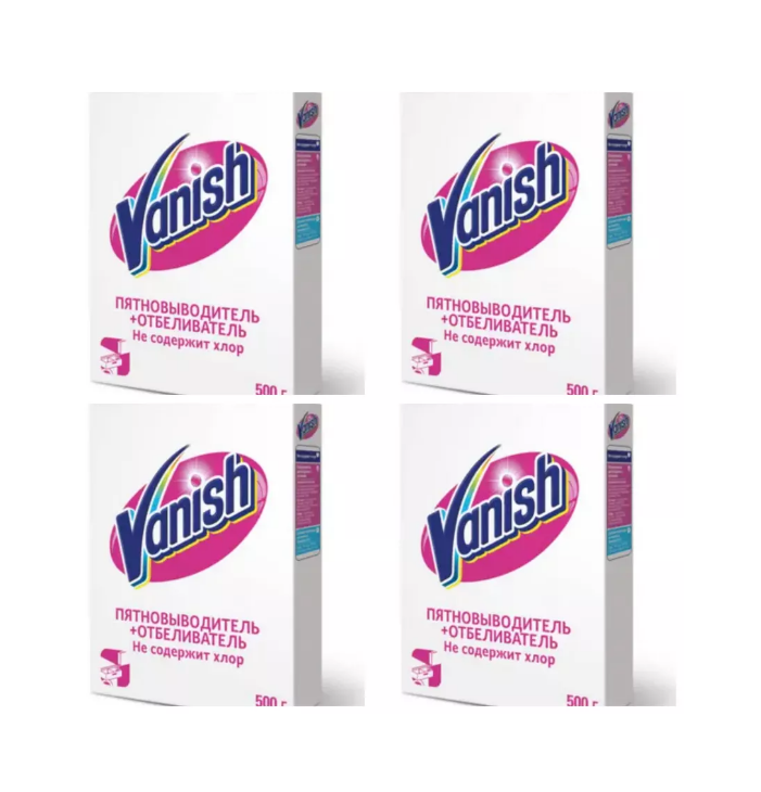 Отбеливатель Vanish, для белых тканей, без хлора, 500 г, 4 пачки