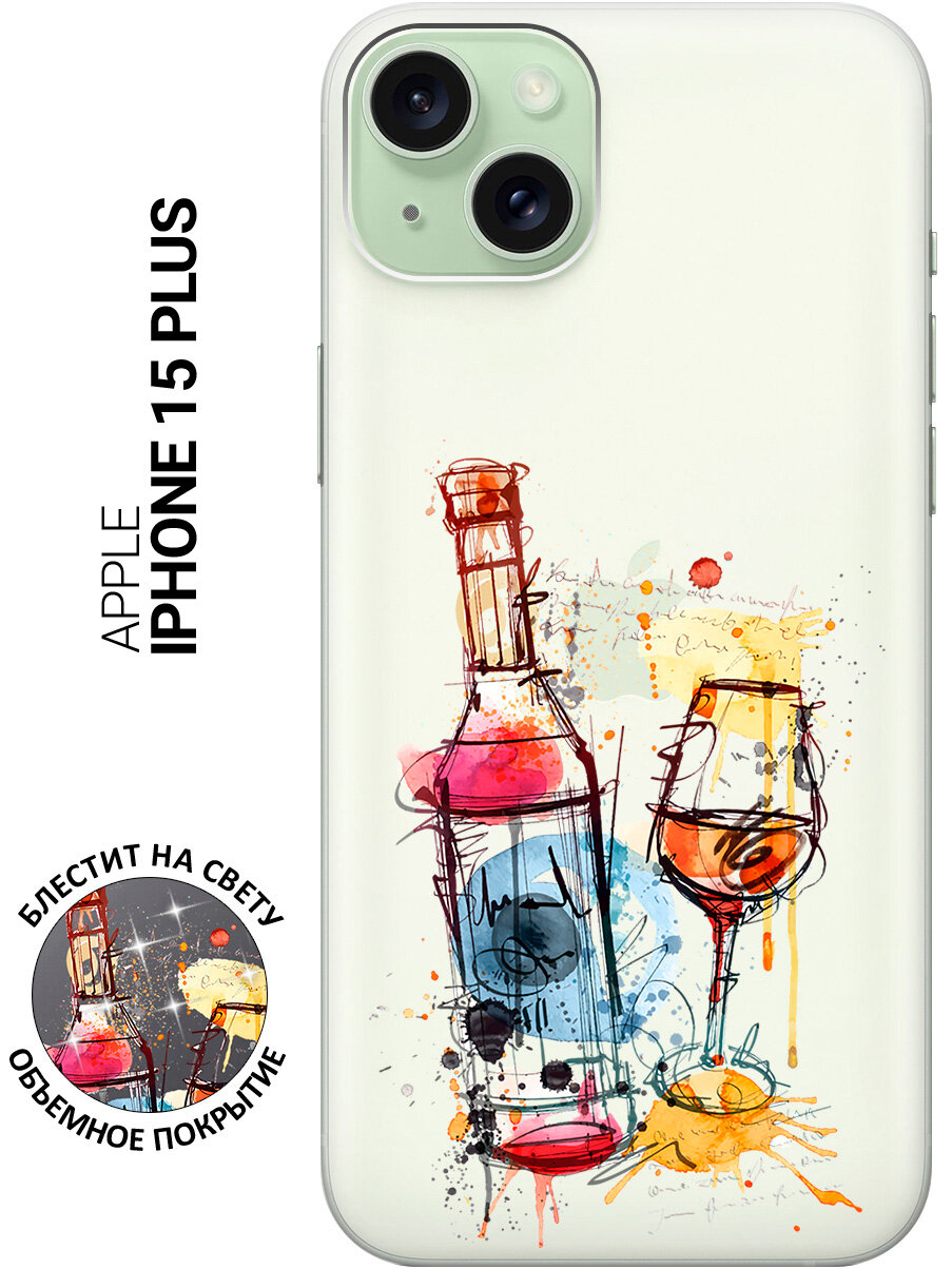 Силиконовый чехол на Apple iPhone 15 Plus / Эпл Айфон 15 Плюс с рисунком "Aquarelle Wine"