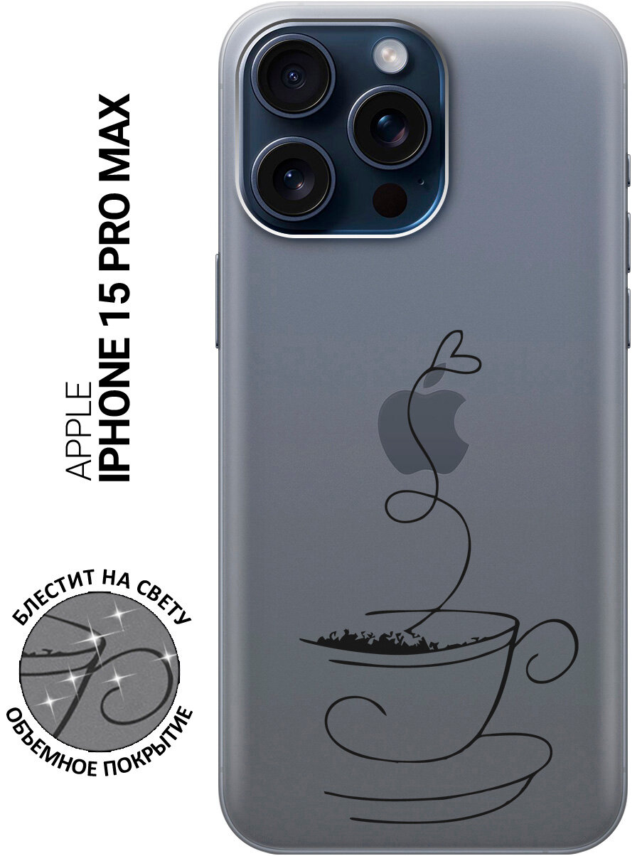 Силиконовый чехол на Apple iPhone 15 Pro Max / Эпл Айфон 15 Про Макс с рисунком "Coffee Love"