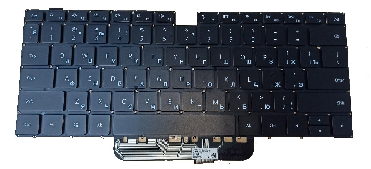 Клавиатура для ноутбука Huawei MagicBook HBL-W29 черная, плоский Enter, с подсветкой