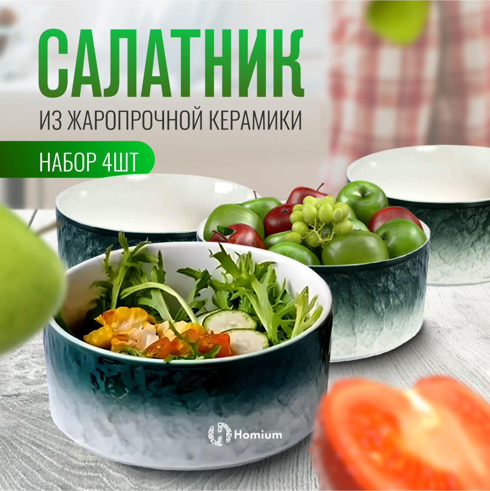 Homium Every Day — отзывы покупателей