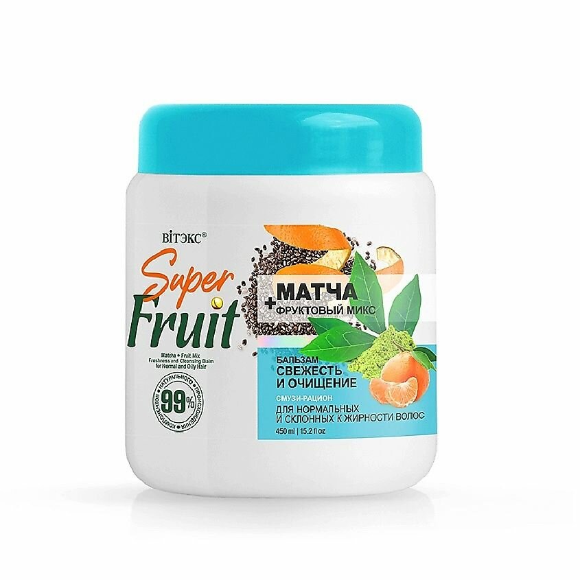 Витэкс Бальзам для волос Super Fruit Матча фруктовый микс Свежесть и Очищение для нормальных и склонных к жирности, 450 мл