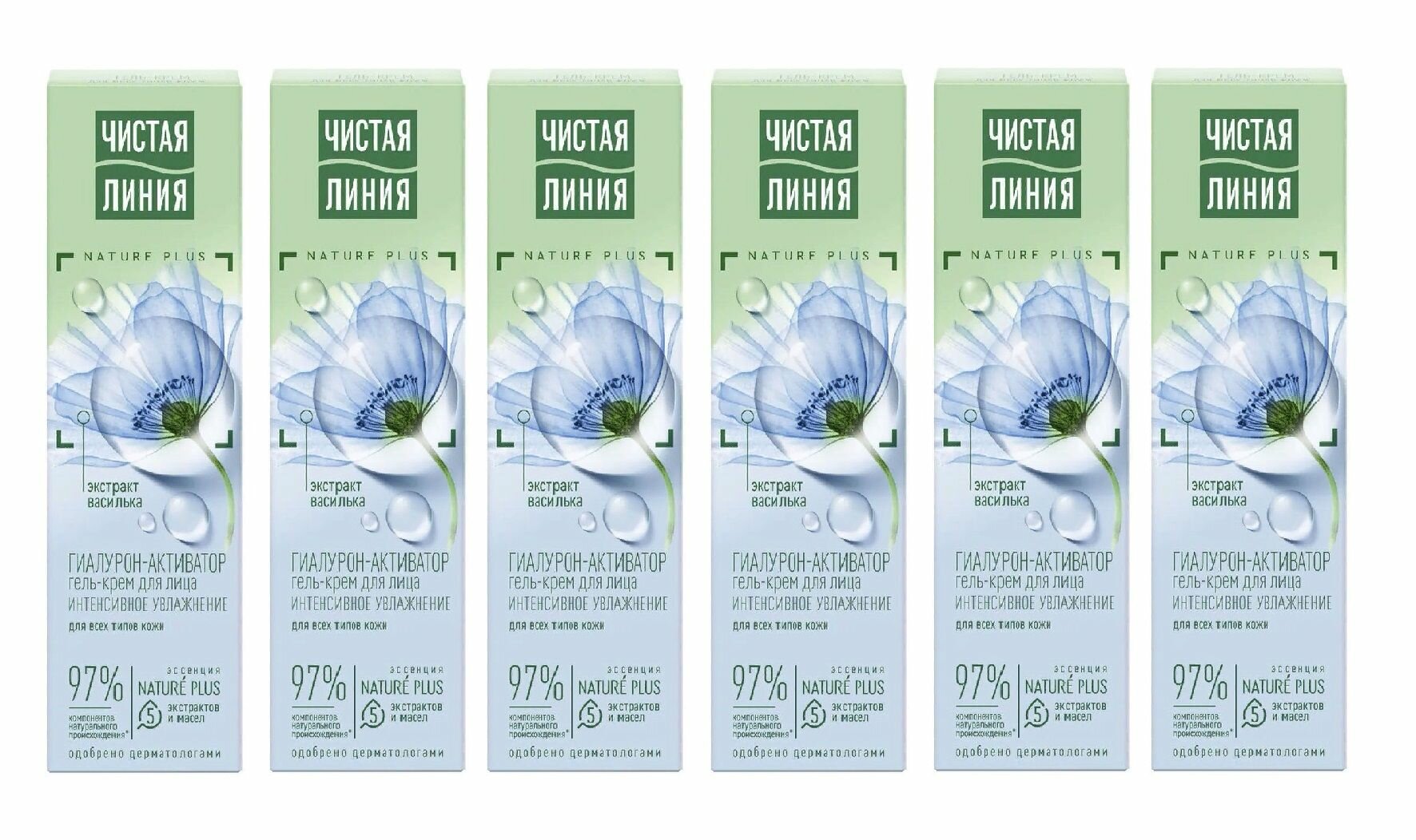 Чистая Линия Гель-крем для лица Гиалурон-Активатор, для всех типов кожи, 40 мл, 6 штук