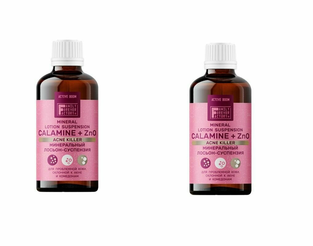 Family Forever Минеральный лосьон-суспензия для проблемной кожи, склонной к акне и комедонам, 100 мл, 2 шт