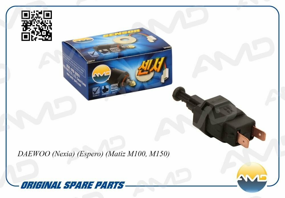 Датчик стоп-сигнала AMD AMD. SEN23