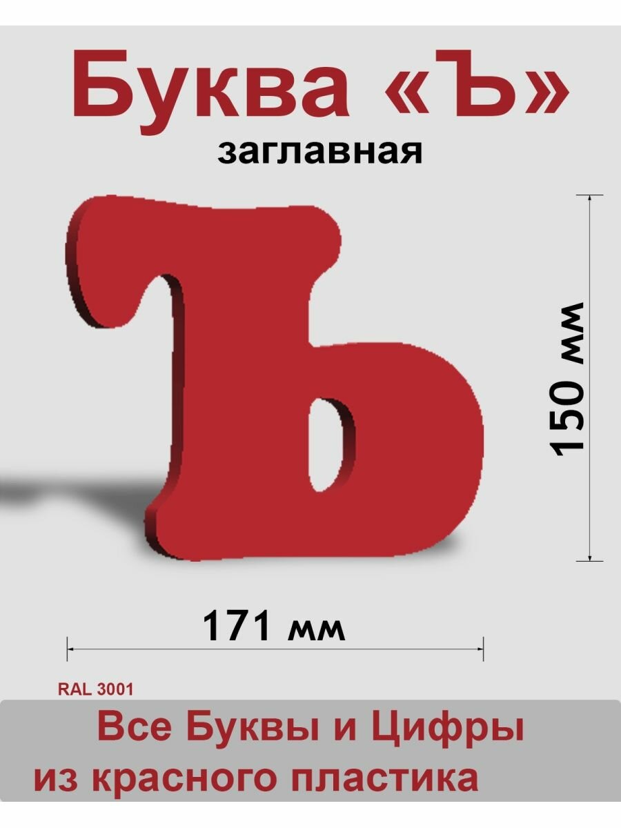 Вывеска