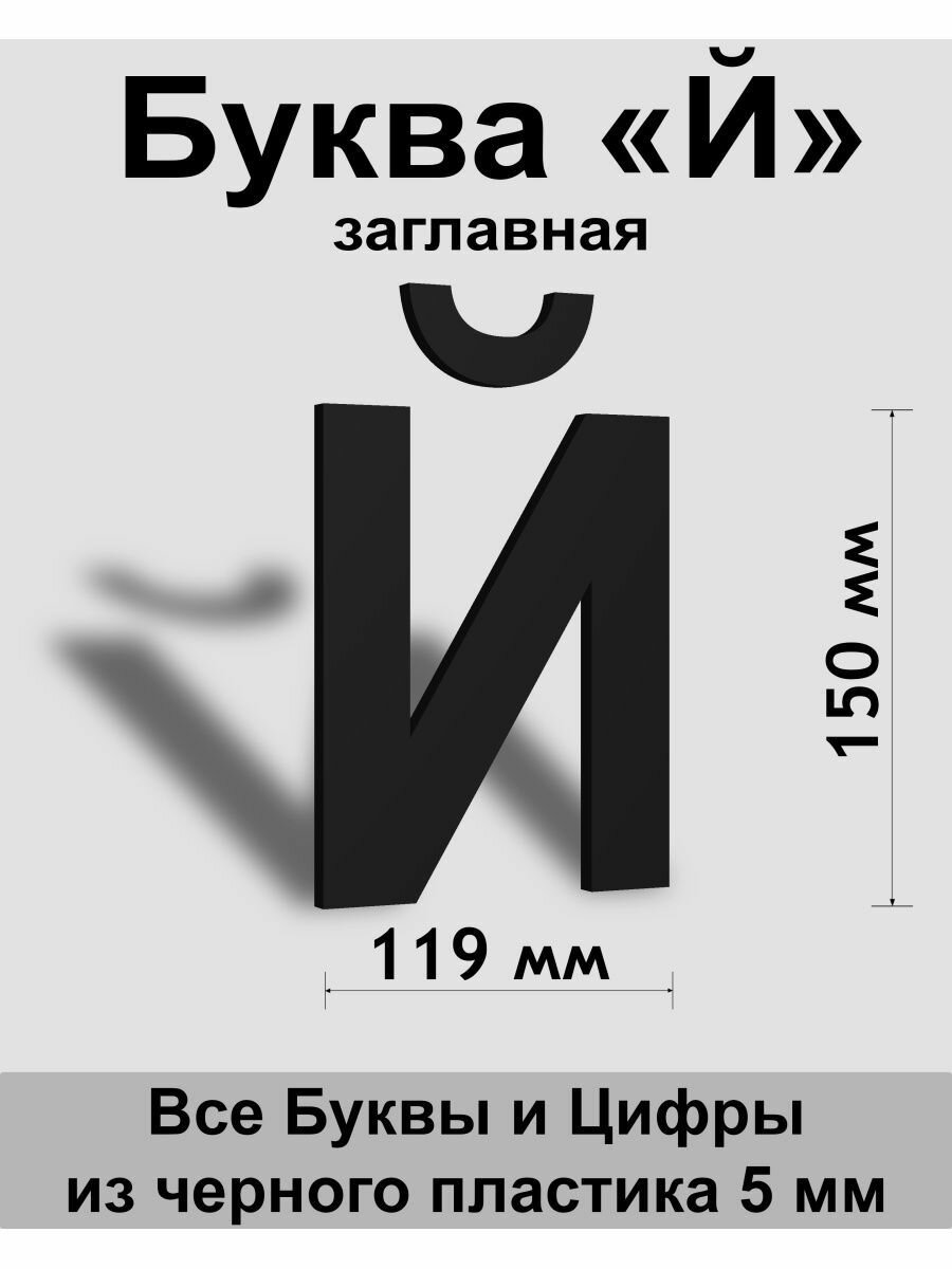 Вывеска