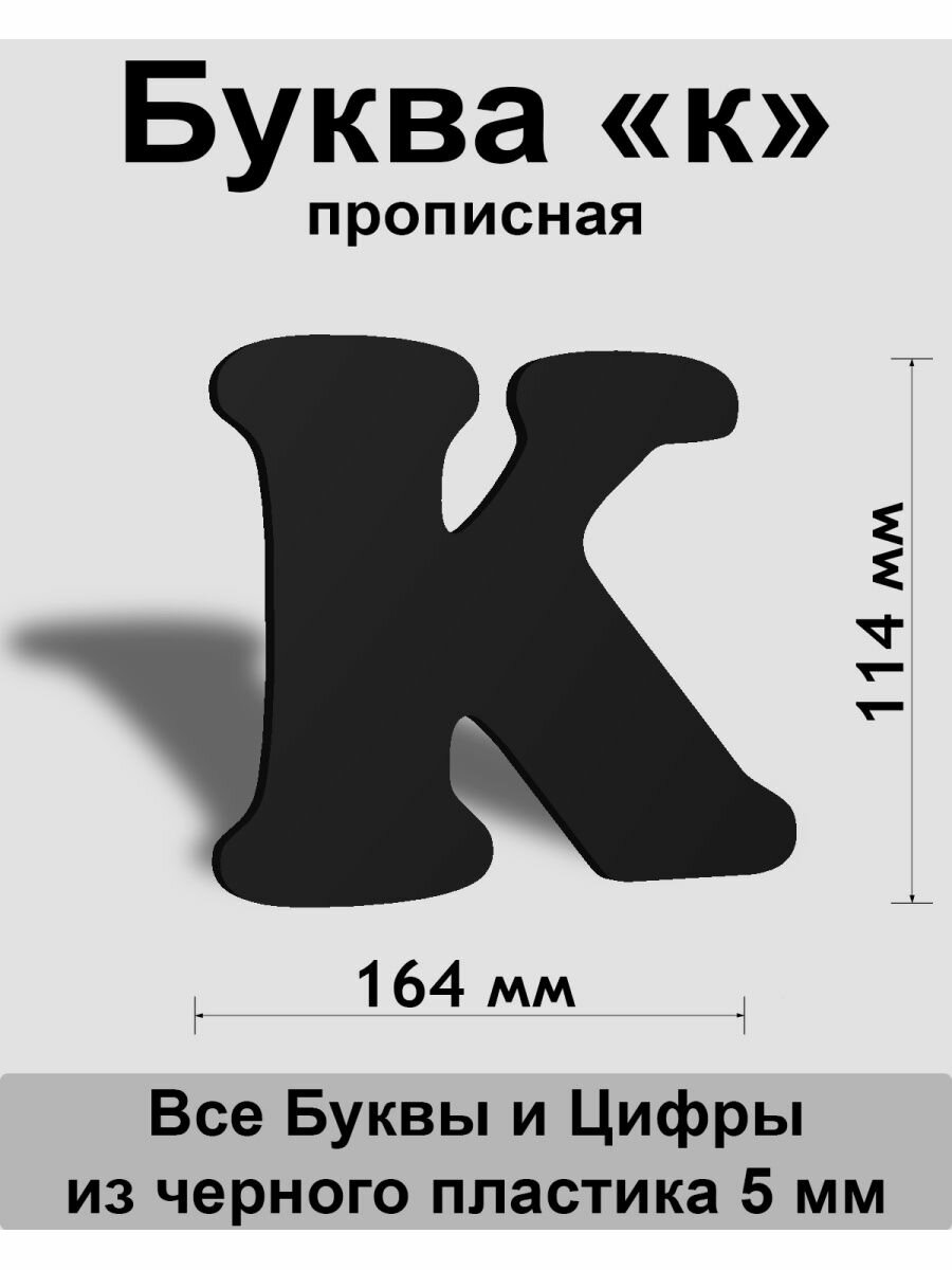 Вывеска
