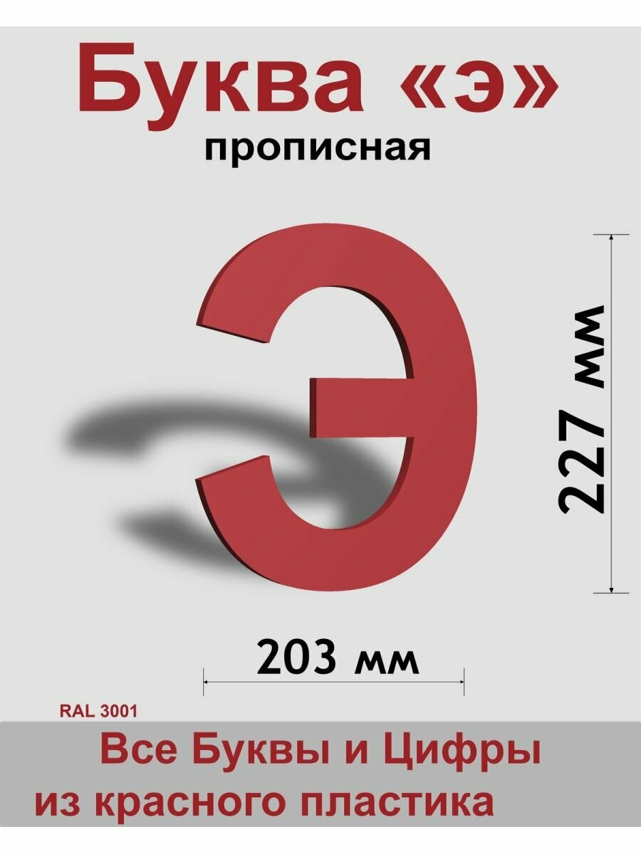 Вывеска