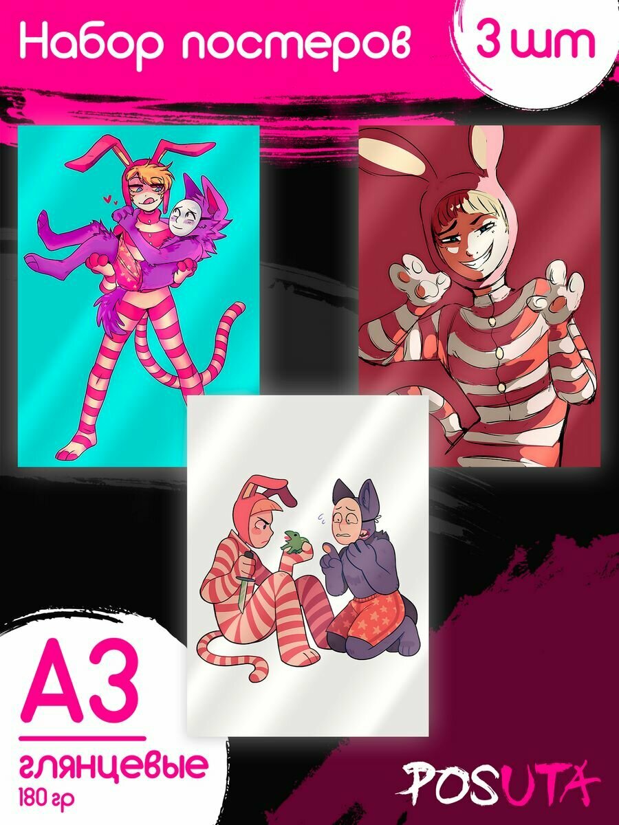 Постеры Popee the Performer