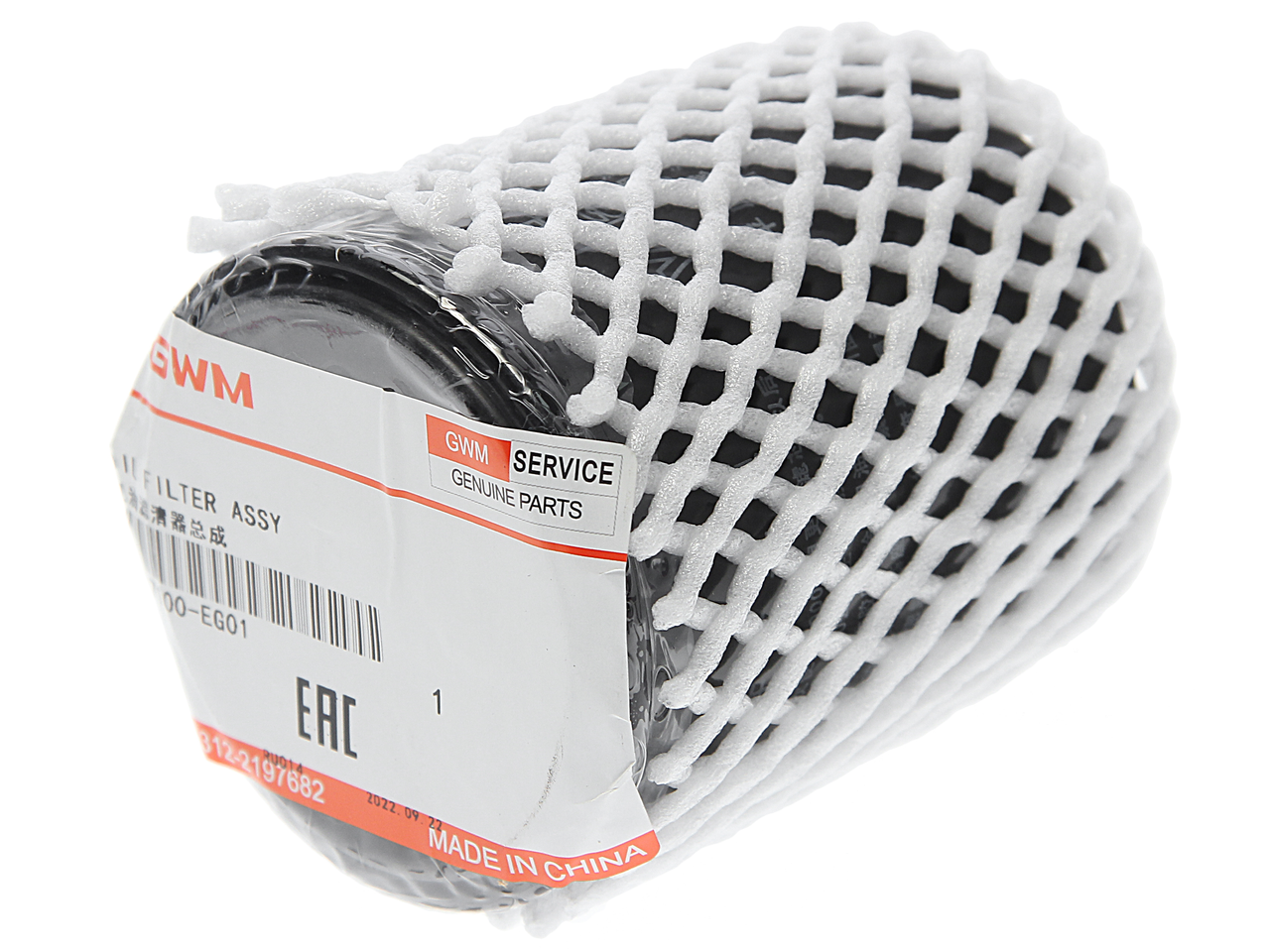 Фильтр масляный HAVAL H2 OE