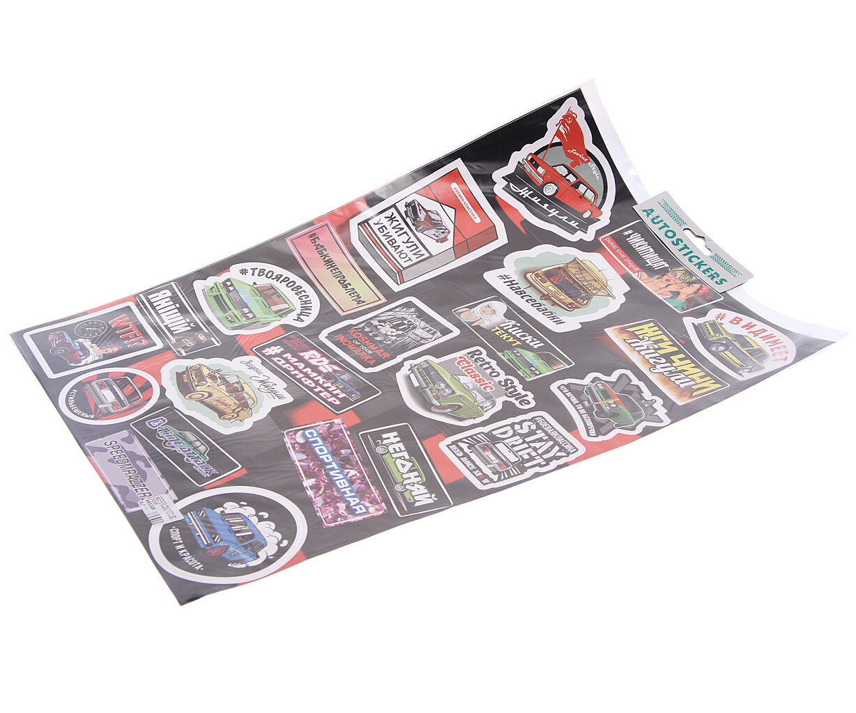 Наклейка виниловая вырезанная "Жигули" 35х50см в наборе полноцветная AUTOSTICKERS