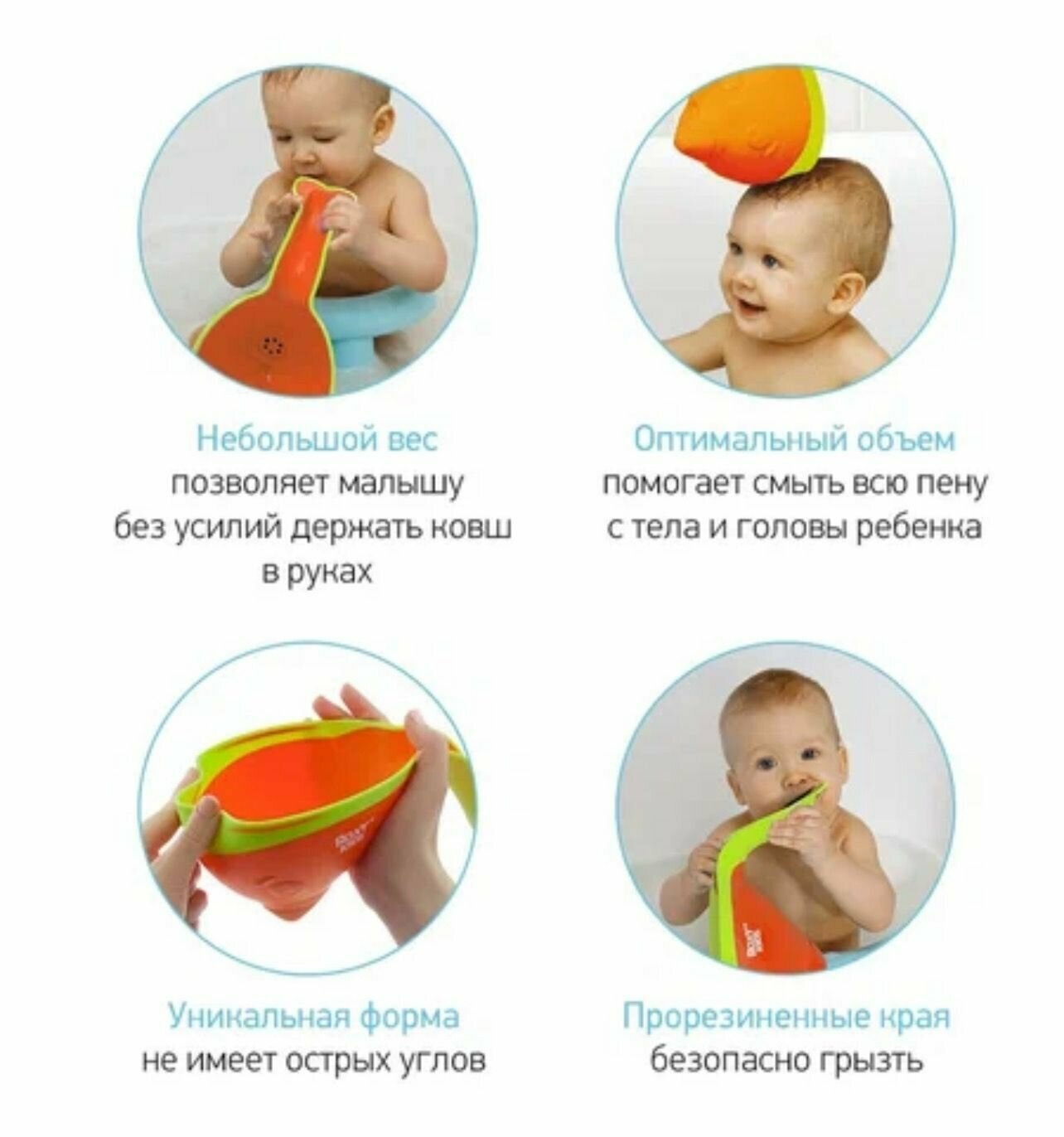 Ковшик с лейкой — фото 1