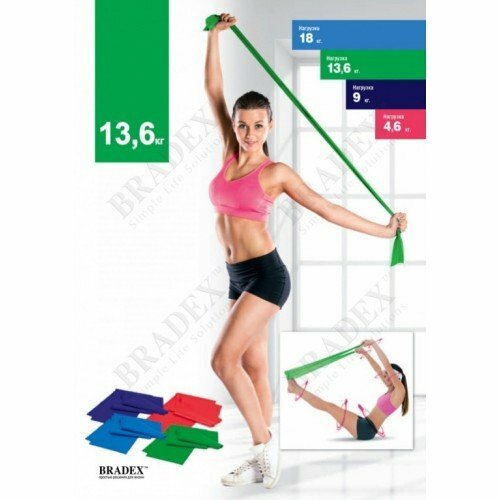 Лента эластичная суперэластик нагрузка до 13.6 кг