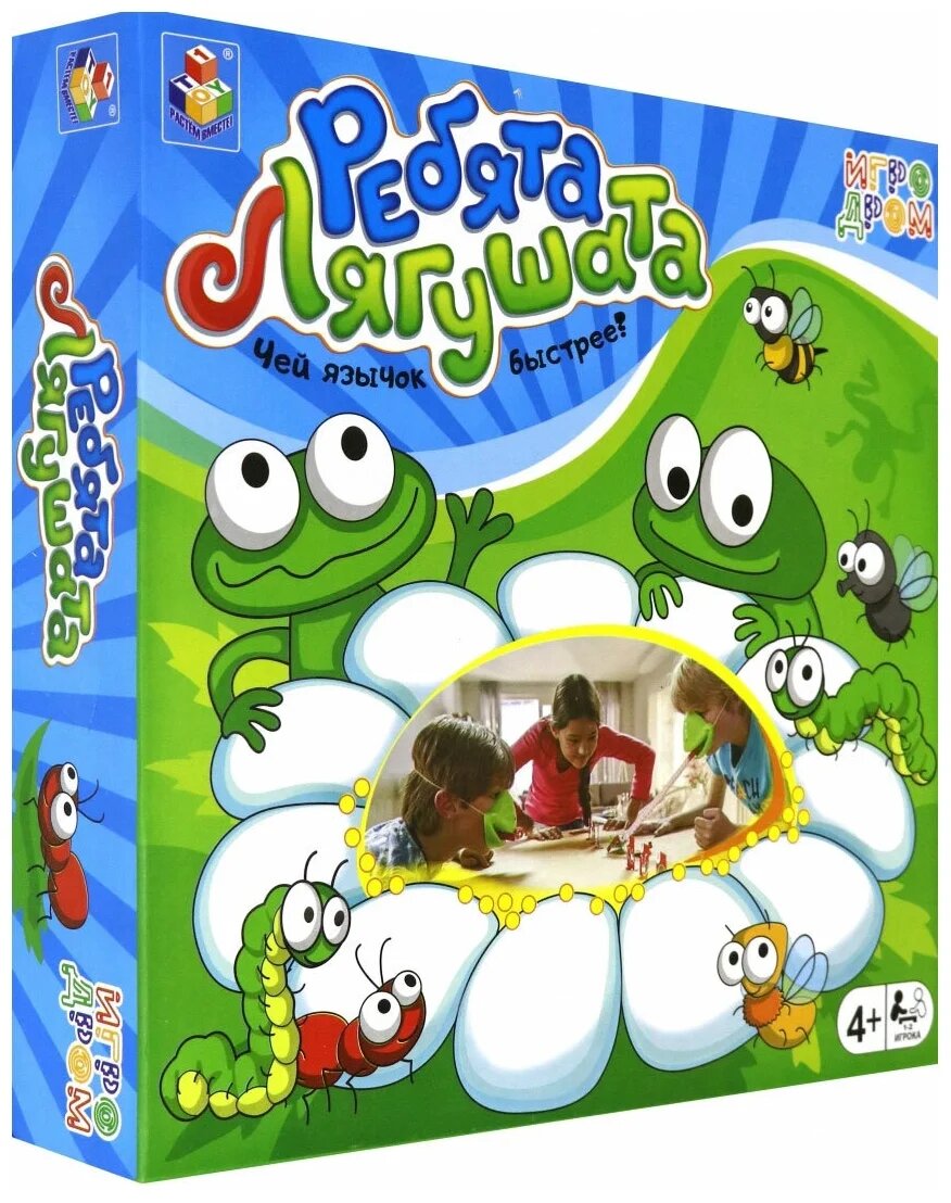 Настольная игра 1 TOY Ребята лягушата