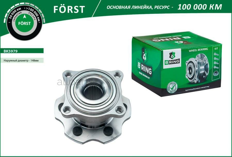 BRING BK5979 Ступица с подшипником NISSAN PATHFINDER/NAVARA 05- зад. (FORST)