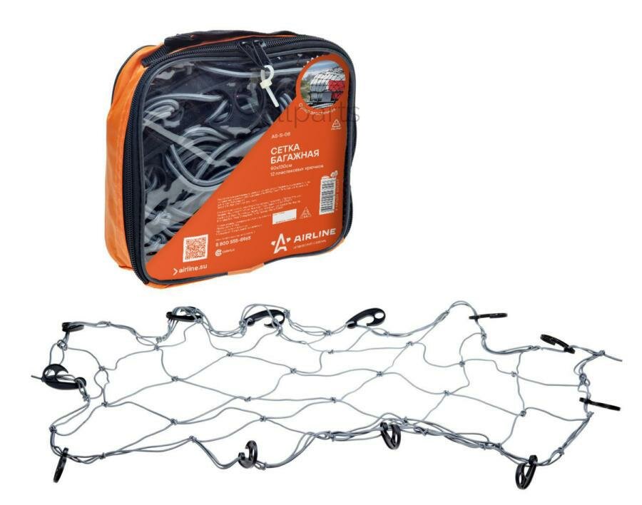 AIRLINE ASS08 сетка багажная 90x130 см (12 пластиковых крючков)!\