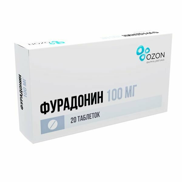 Фурадонин таблетки 100мг 20шт