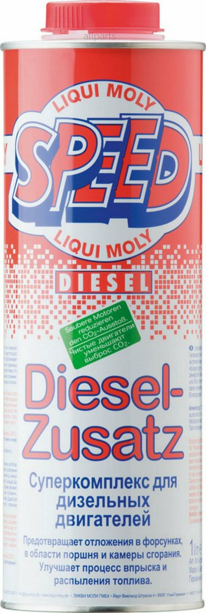LIQUI MOLY 1975 Суперкомплекс для диз. двиг. Speed Diesel Zusatz (1л) LIQUI MOLY 1975 / 5160