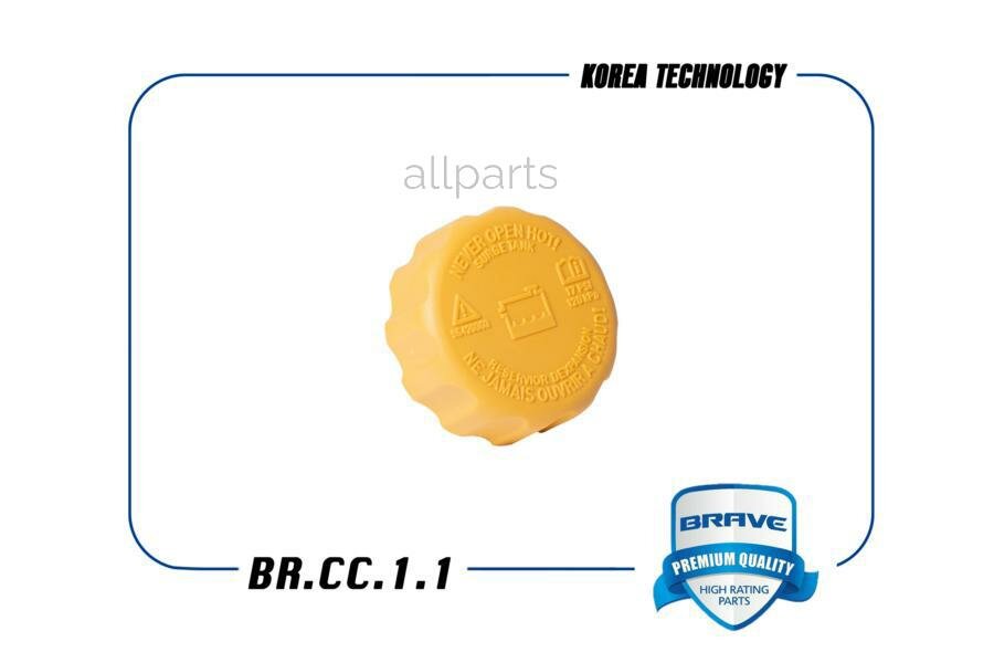 BRAVE BR. CC.1.1 Крышка расширительного бачка Daewoo Nexia BRAVE BR. CC.1.1