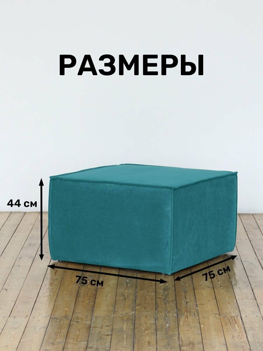 Пуф для модульного дивана Alderson велюр мятный