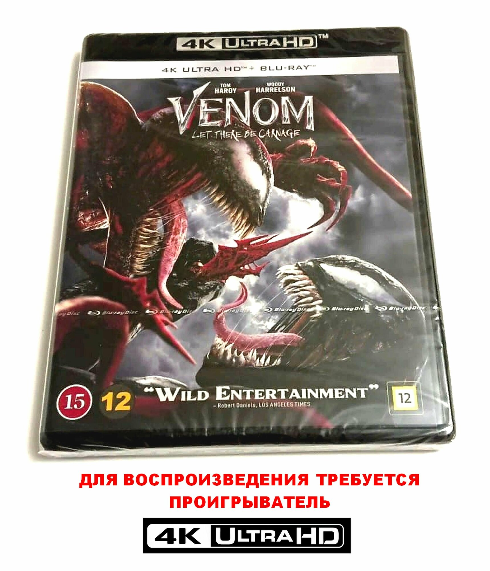Фильм. Marvel. Веном 2 (2021, 4K UHD + Blu-ray диски) фантастика, боевик, ужасы c Томом Харди / 16+, импортное издание с русским языком на всех дисках