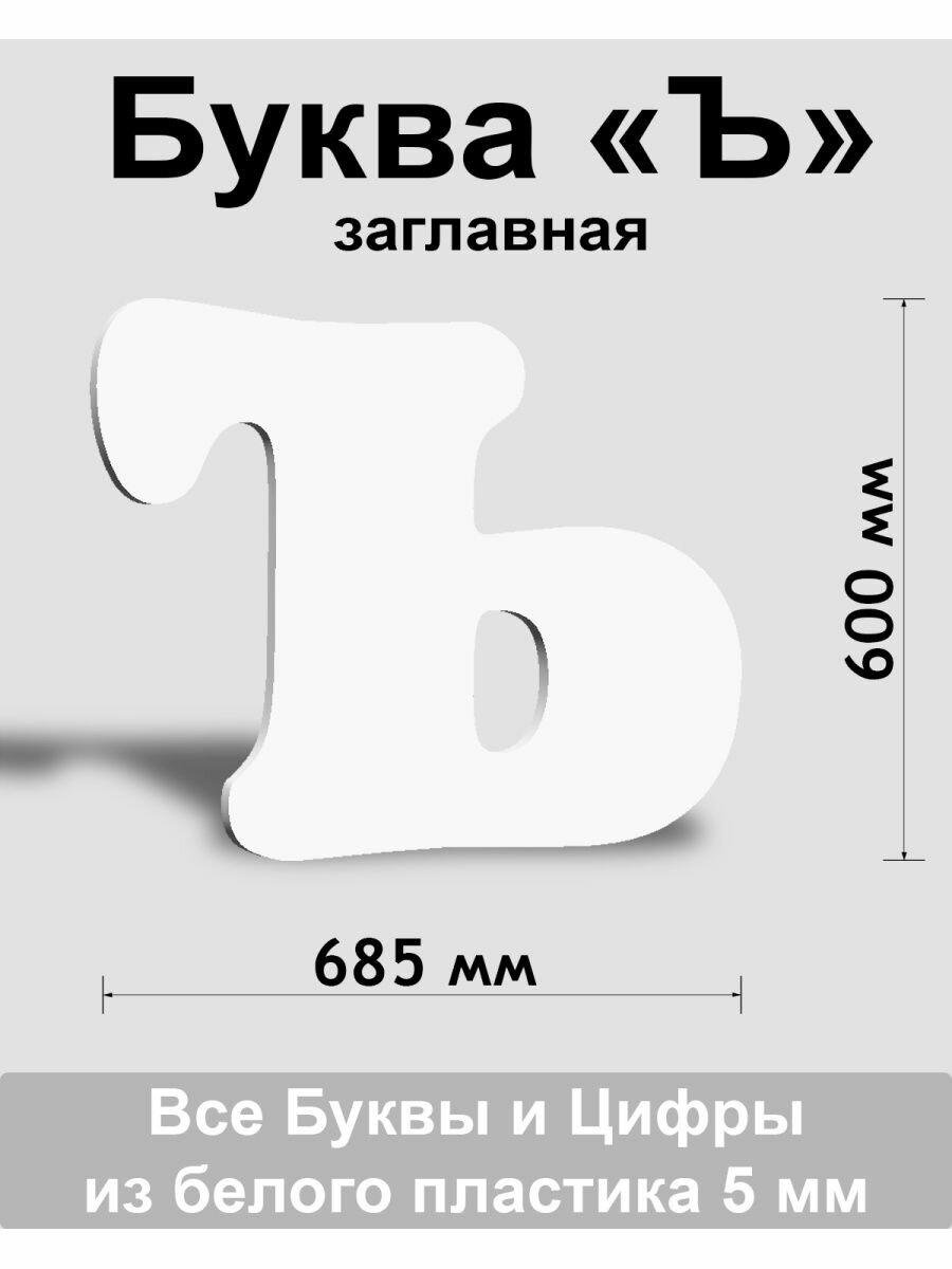 Вывеска
