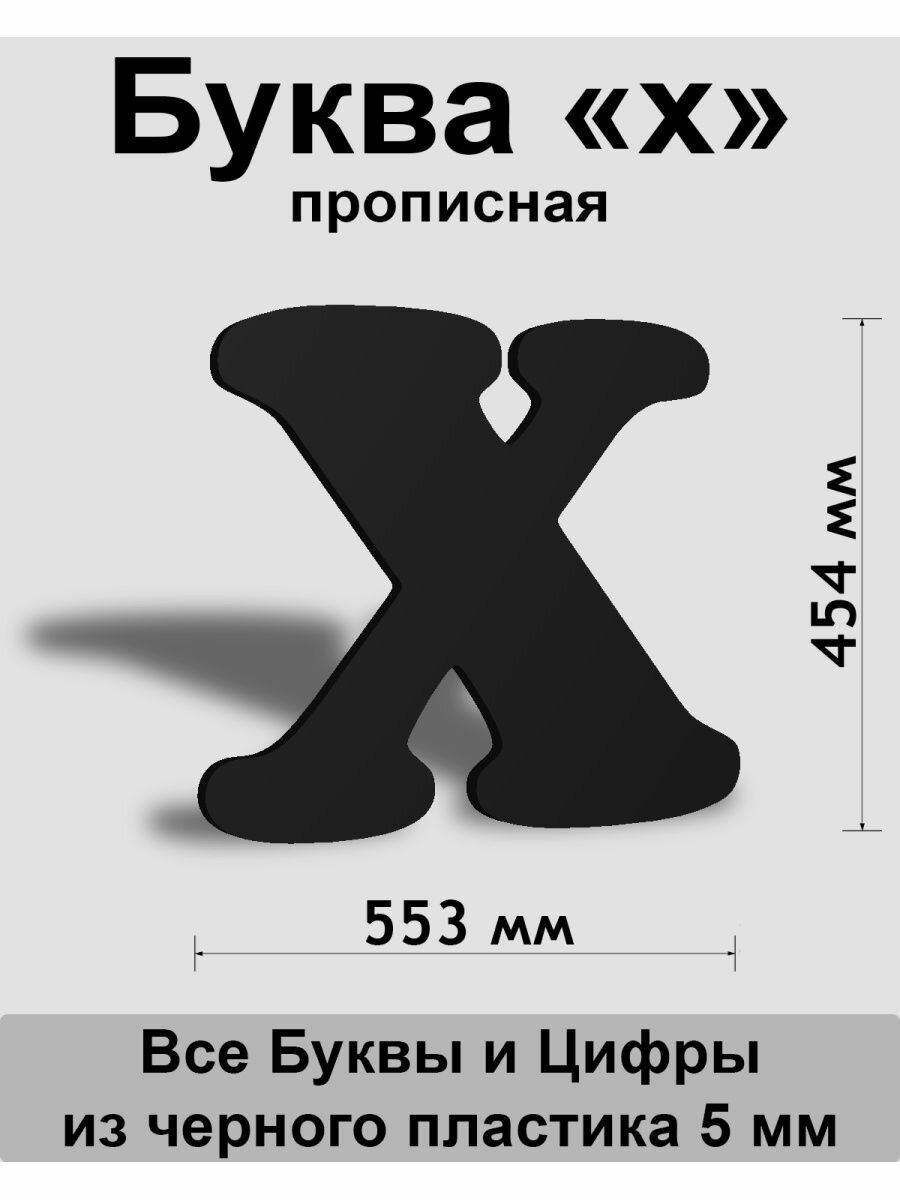Вывеска