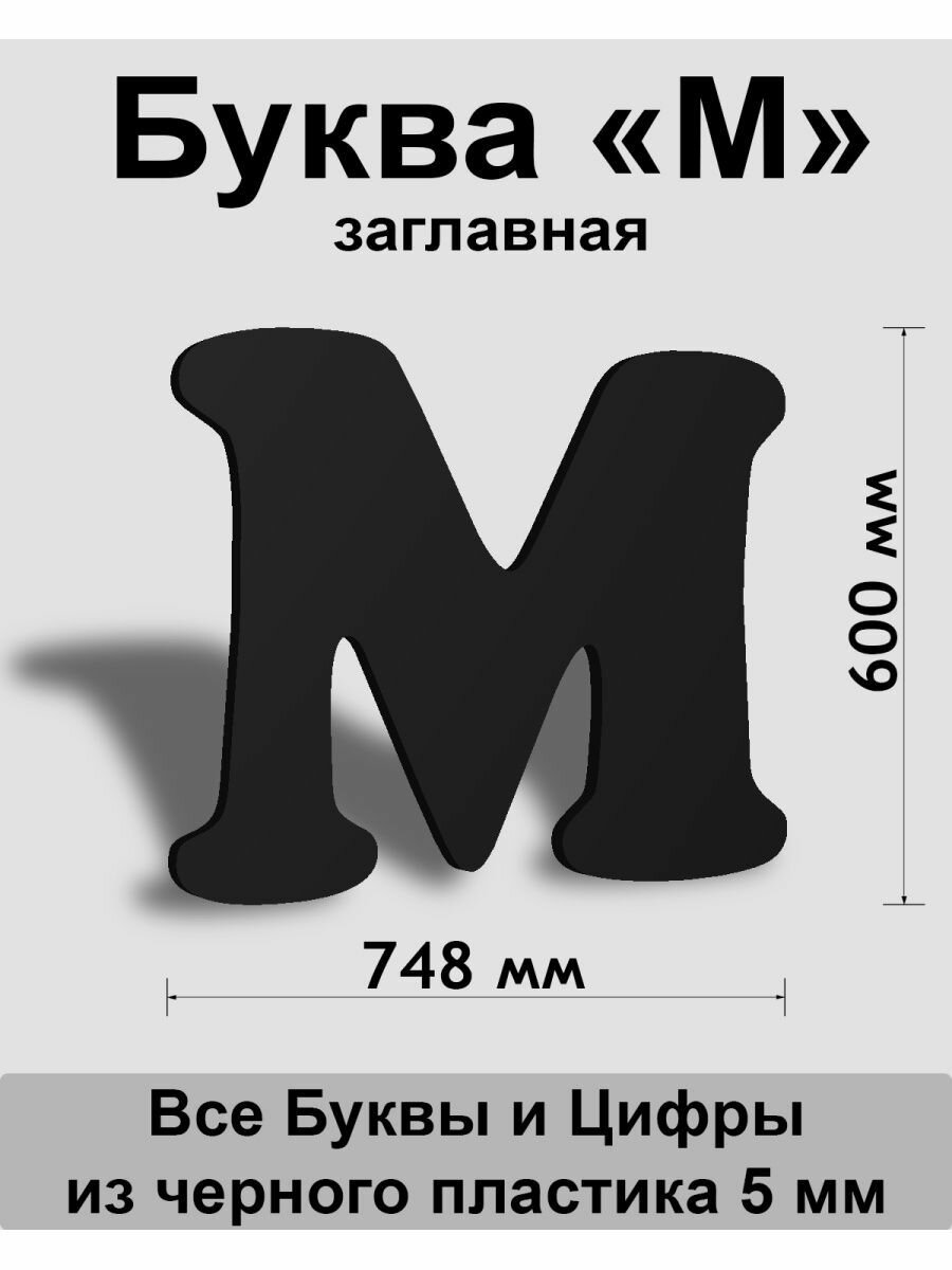 Вывеска