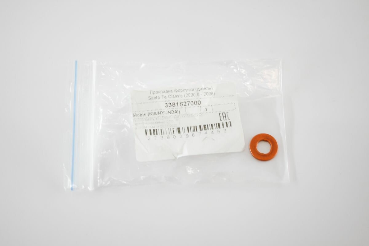 Прокладка форсунки (дизель) Hyundai Kia Santa Fe Matrix Sportage Ix35 Tucson , Хендай Киа Санта Фе Матрикс Спортейдж Туксон , 3381827000