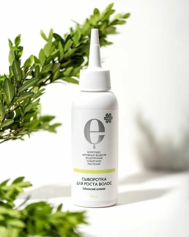 Сыворотка для роста волос Косметика с комплексом экстрактов сибирских эндемиков, Сибирское, 100мл, Онигинал