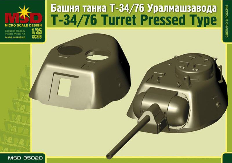 Элемент сборной модели Штампованная башня танка Т-34/76 (1/35) 35020 MSD