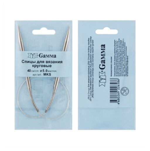 Спицы GAMMA круговые MKS d 5.0 мм 40 см с металлической леской,1шт.