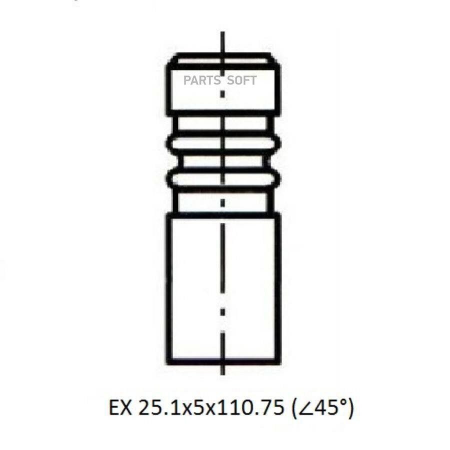 Z17414R ZIKMAR Клапан ДВС Citroen C3, C4/Peugeot 207-5008, Partner/Mini 1.4/1.6 VTi 16V (N12B16A,