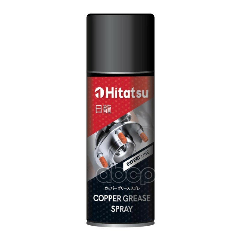 Смазка медная высокотемпературная COPPER GREASE SPRAY 520мл Hitatsu арт. HCG5