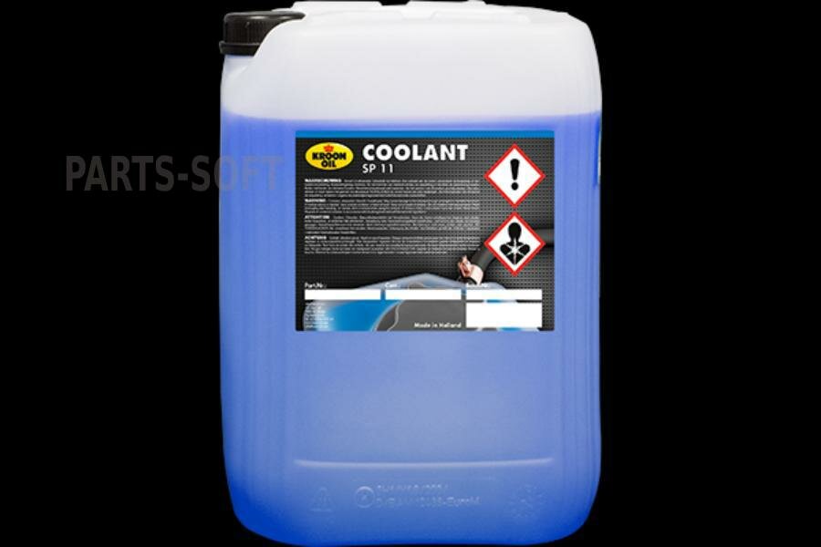 Жидкость охлаждающая Coolant SP 11 20L ( 31239 ) KROON OIL арт. 31239