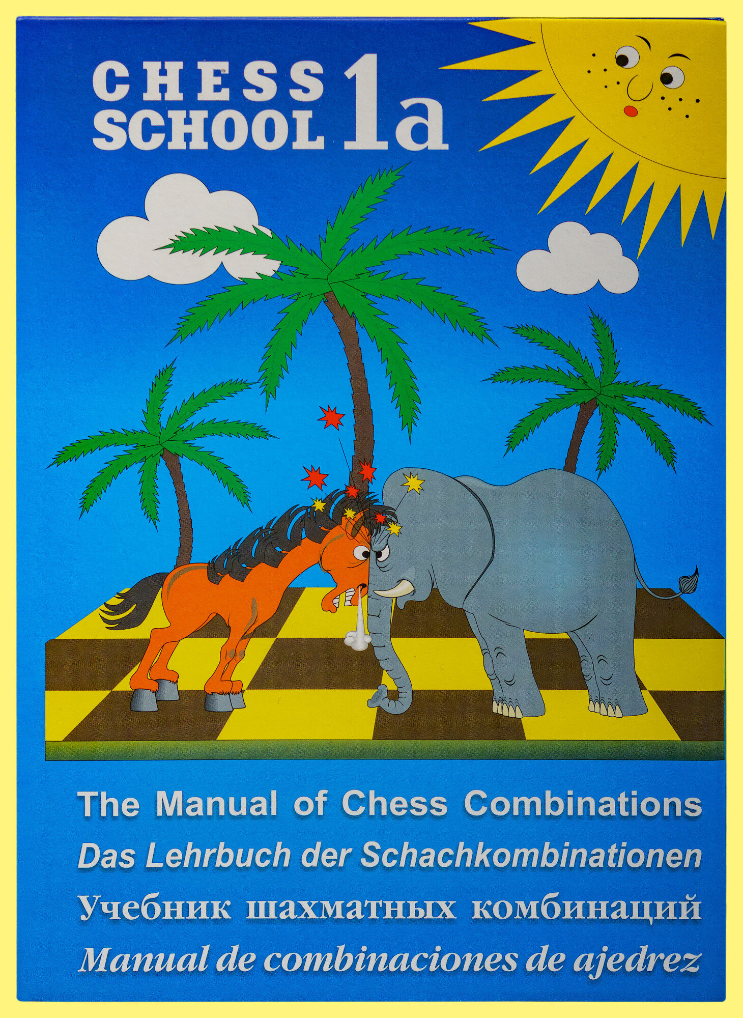 Учебник шахматных комбинаций 1a. Chess School (твёрдый переплёт, Иващенко)