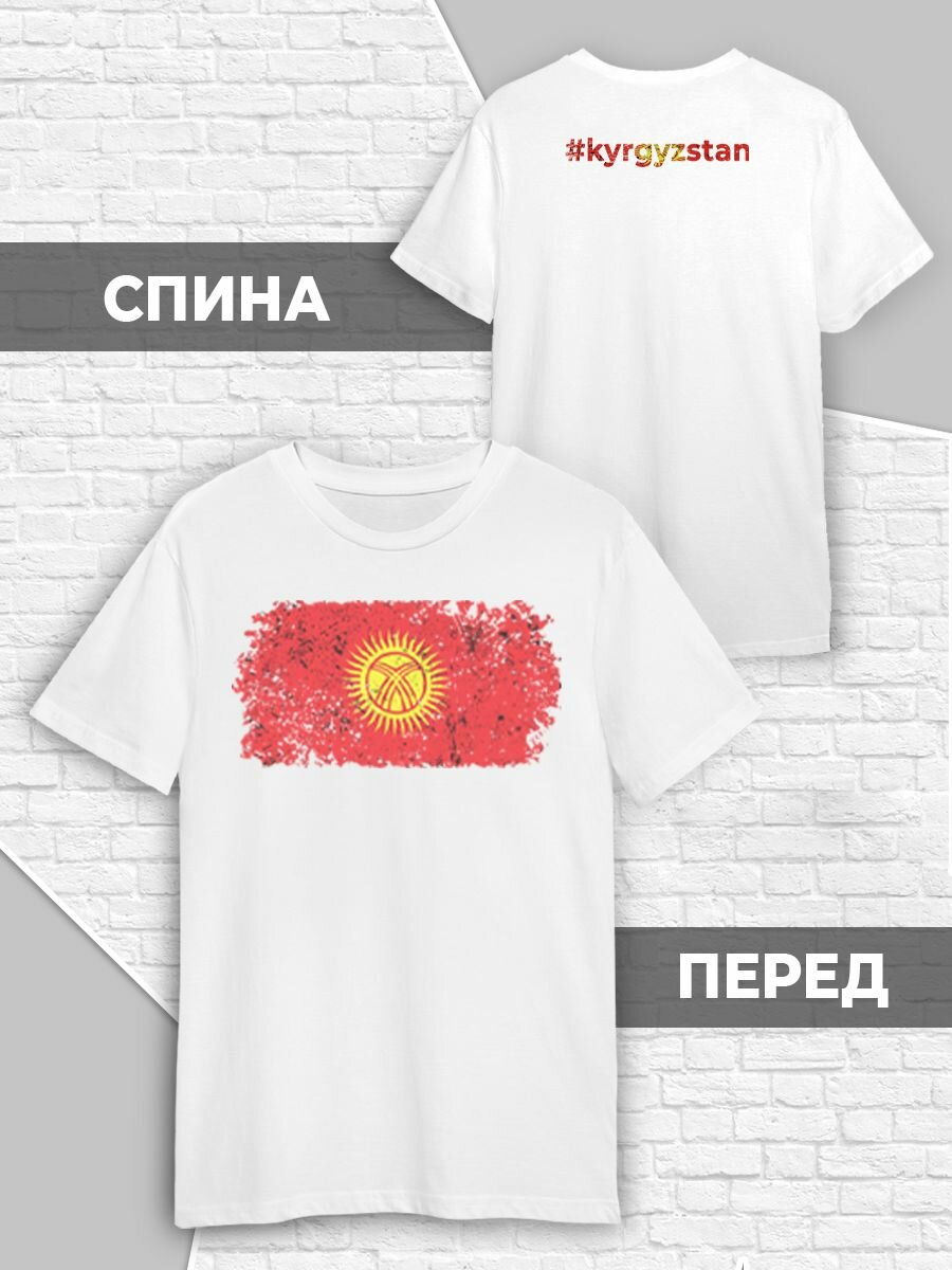 Футболка