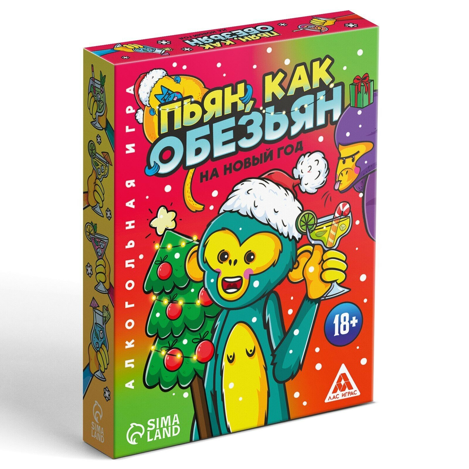 Настольная игра ЛАС играс Пьян как обезьян. На новый год