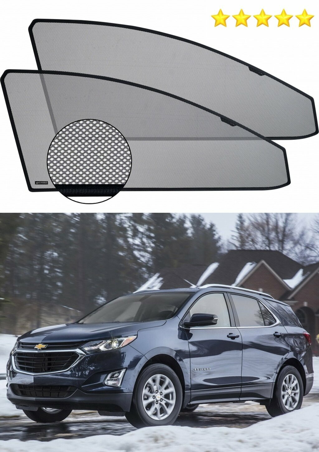Солнцезащитный экран шторки на автомобиль Chevrolet Equinox Шевроле Эквинокс (2016-2020- н. в. )