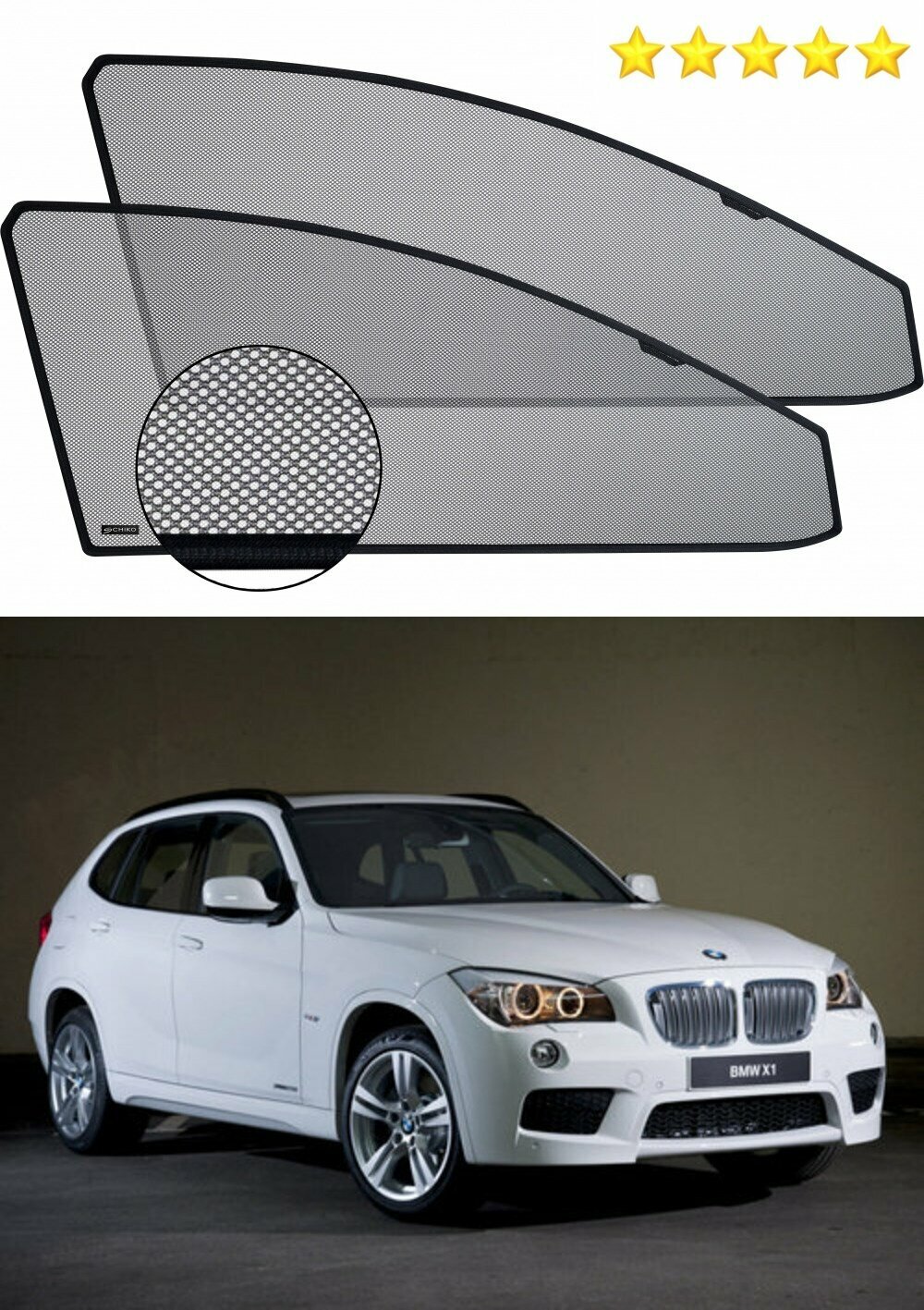 Солнцезащитный экран шторки на автомобиль Bmw БМВ Х1 Е84 (2010-2015)