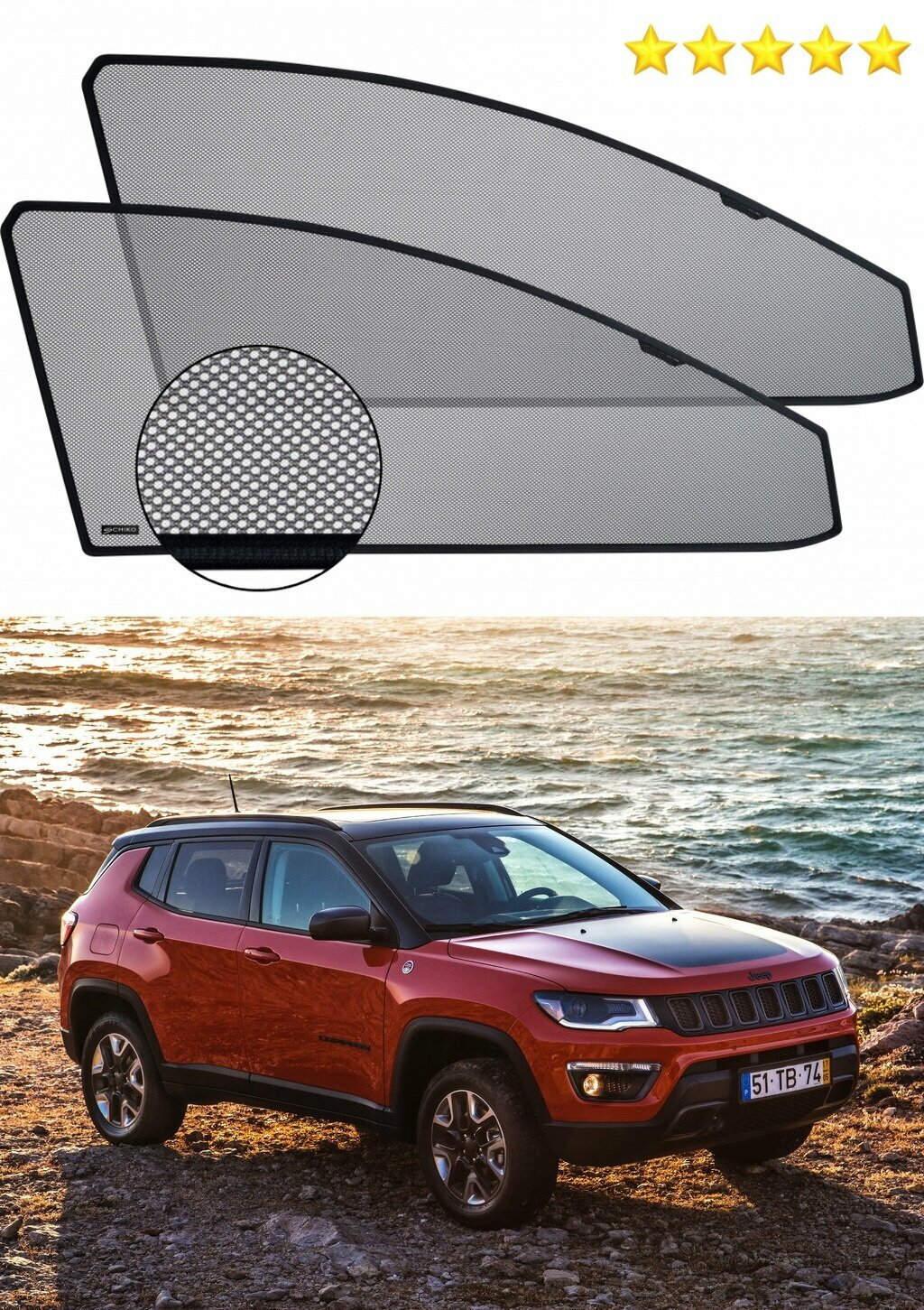 Солнцезащитный экран шторки на автомобиль Jeep Compass Джип Компасс (MP c 2016 по н. в )