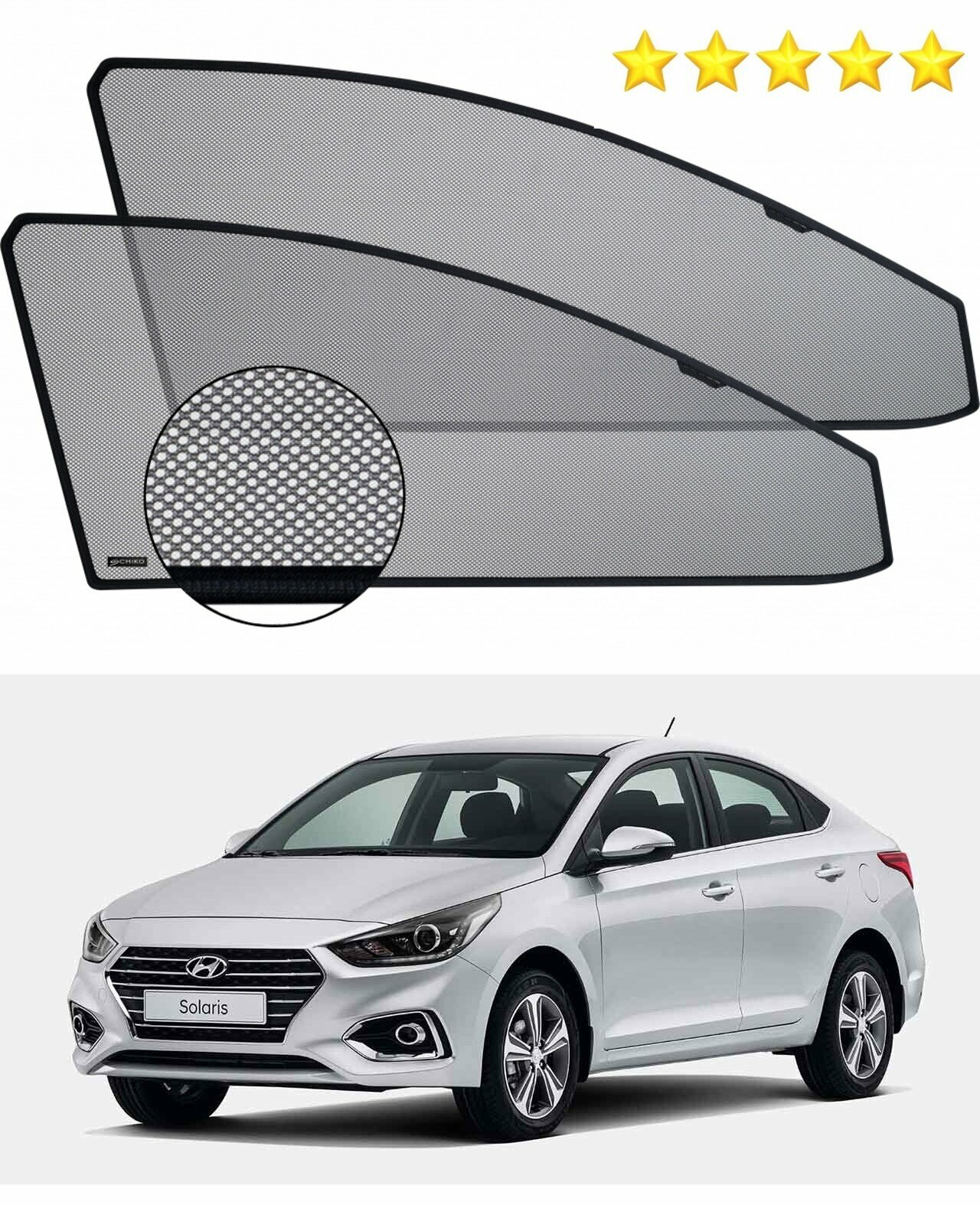 Солнцезащитный экран шторки на автомобиль Hyundai Solaris Хендай Солярис (RB 2010-2017 )