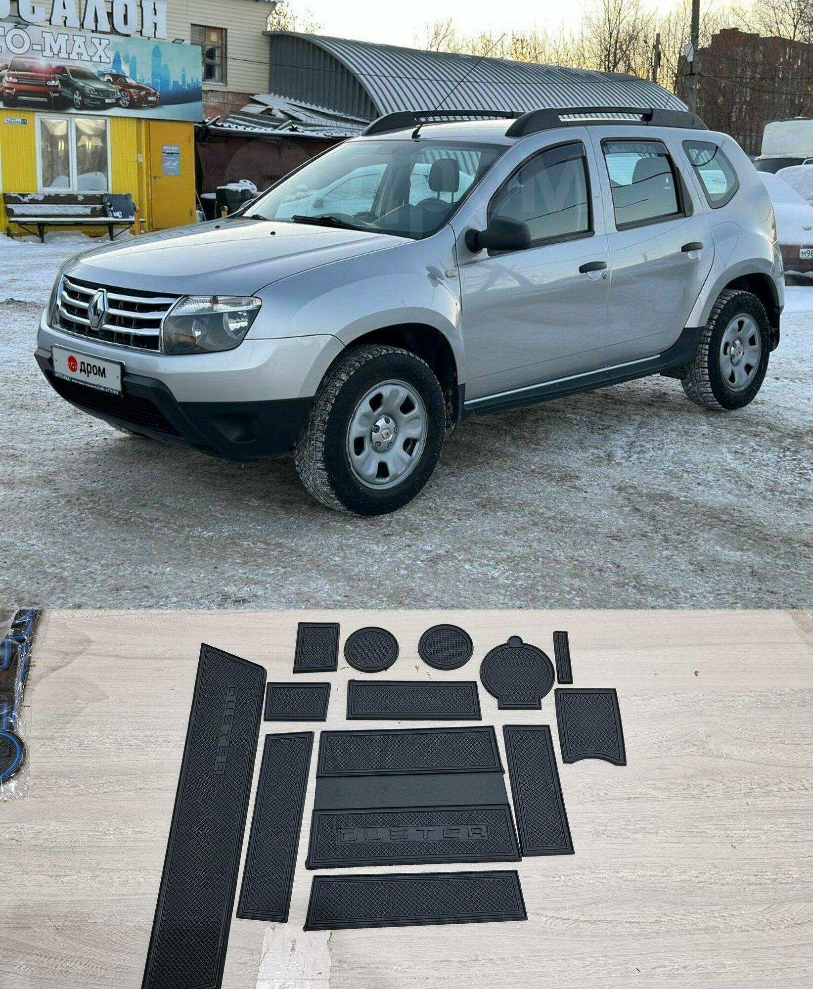Коврики в ниши салона RENAULT Duster 2010-2015 (черный кантик)
