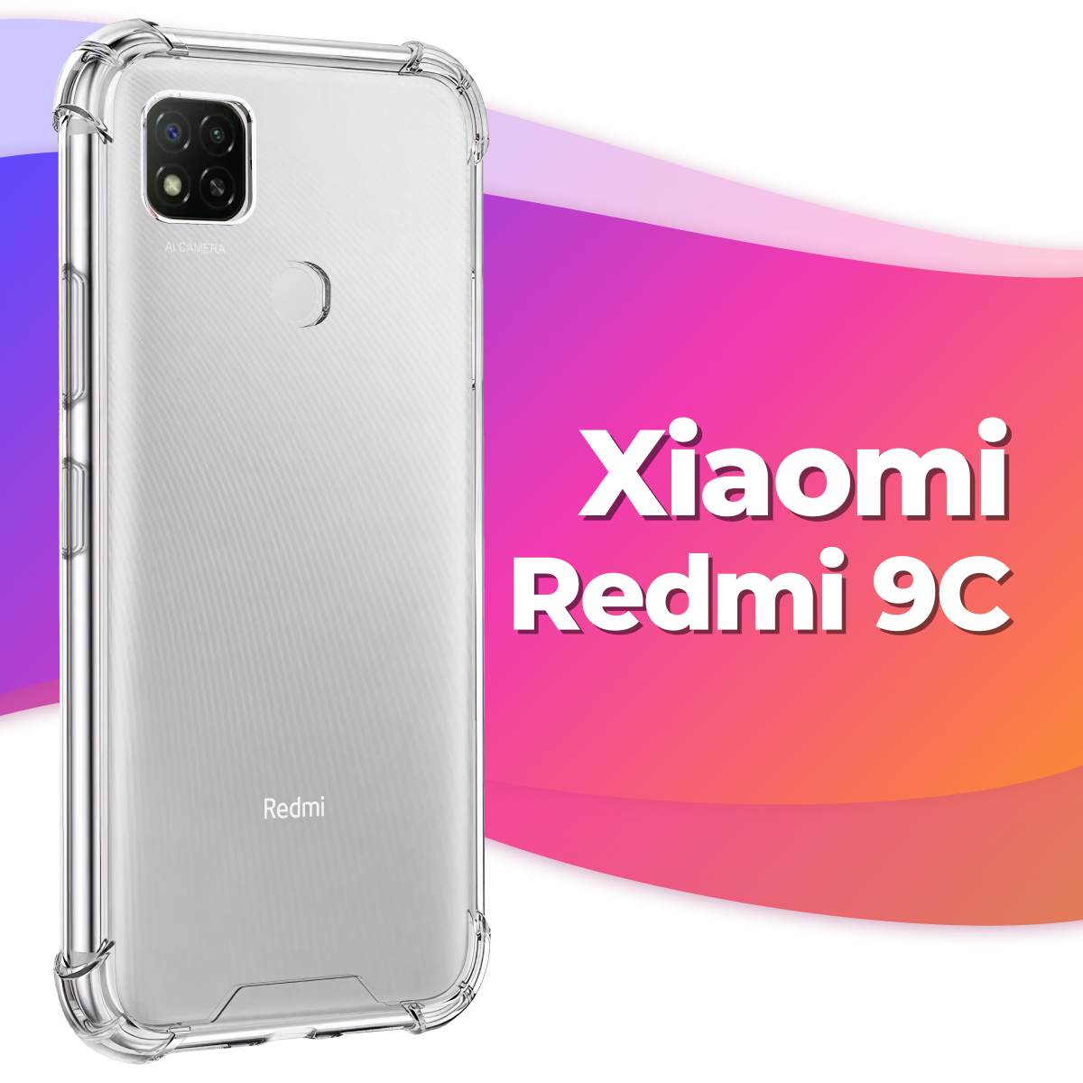 Чехол Армор для Xiaomi Redmi 9C / Сяоми Редми 9С Бампер с усиленными углами / Прозрачный