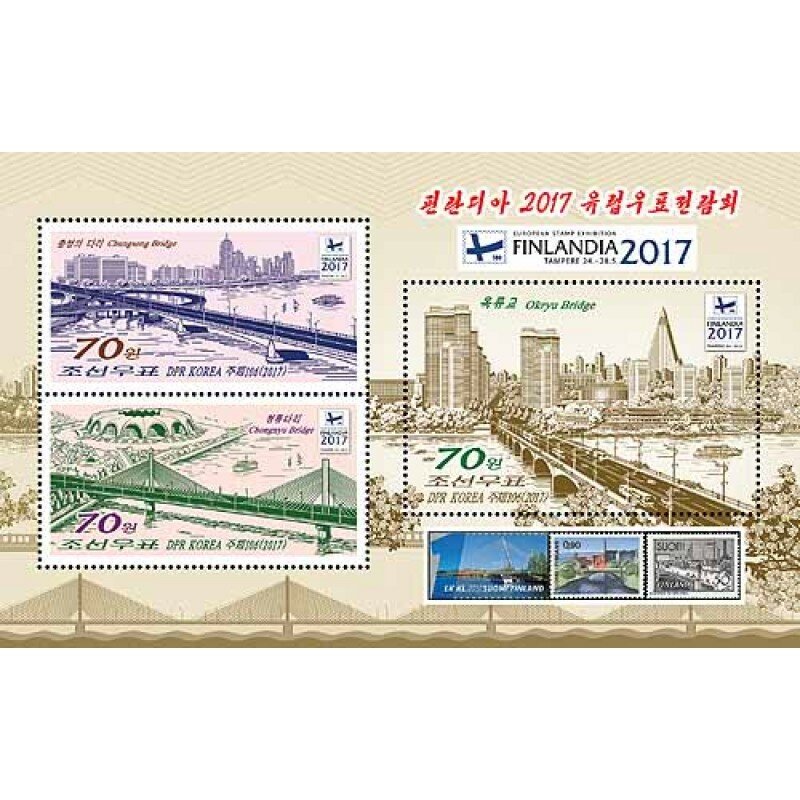 Почтовые марки Северная Корея 2017г. "Финляндия 2017 Европейская выставка марок - без перфорации" Мосты, Филателистические выставки, Без перфорации MNH