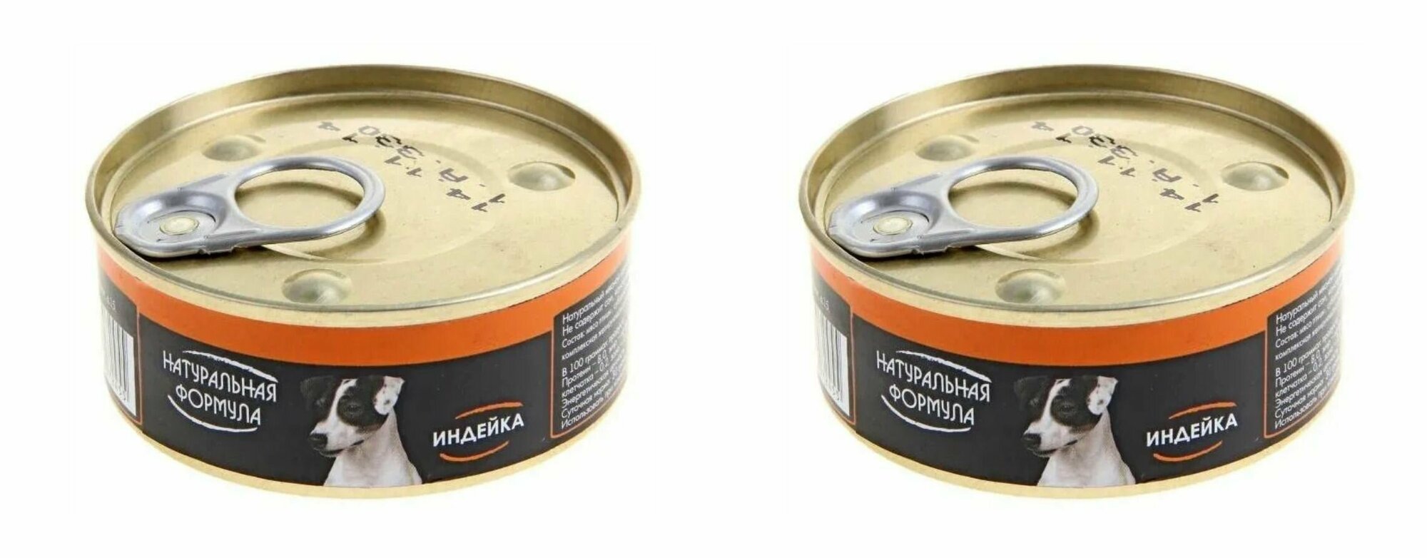 Натуральная формула Корм консервированный для собак Индейка,100 г,2 шт