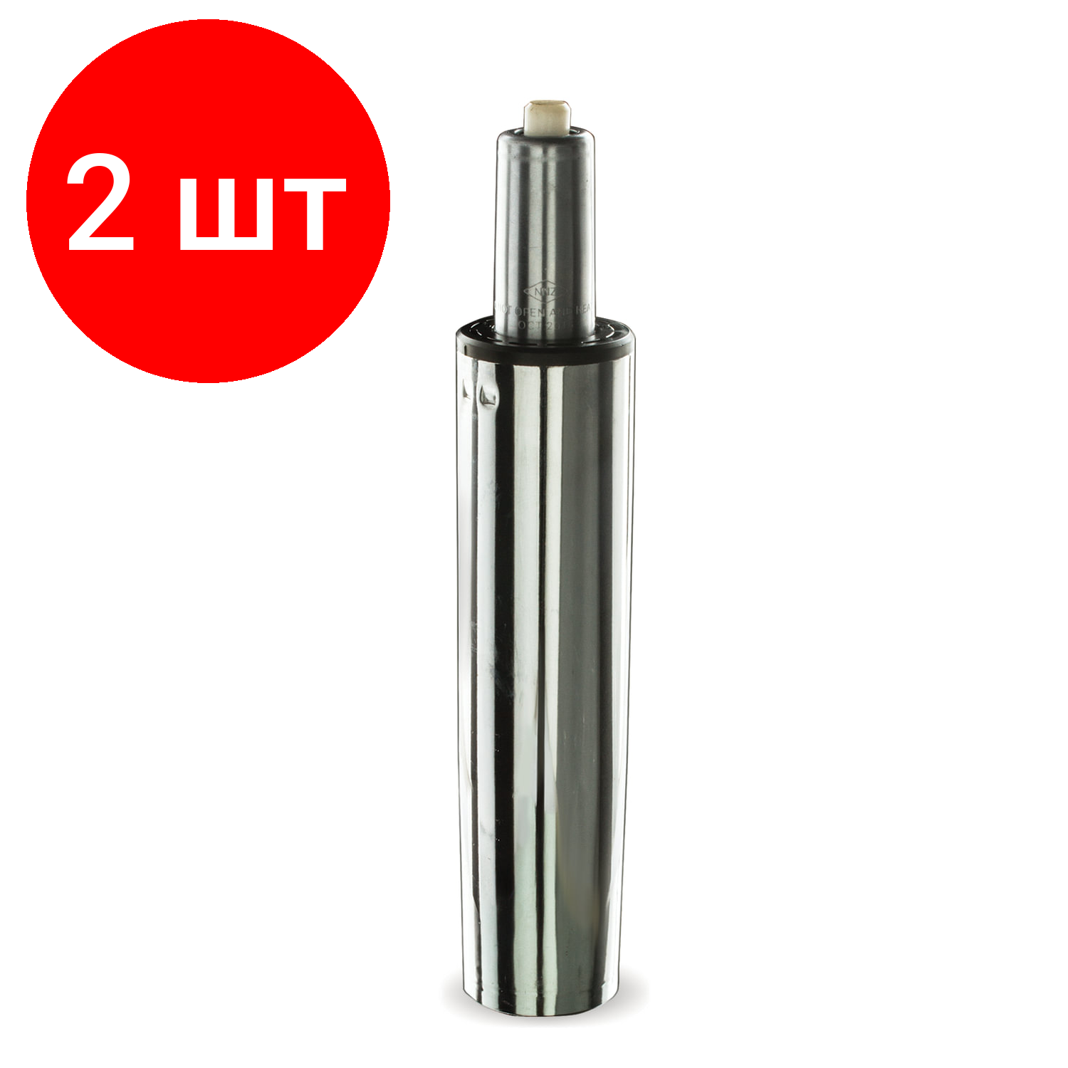 Комплект 2 шт, Газ-лифт короткий, хром, длина в открытом виде 346 мм, d - 50 мм, SKQ-A-100, класс 2