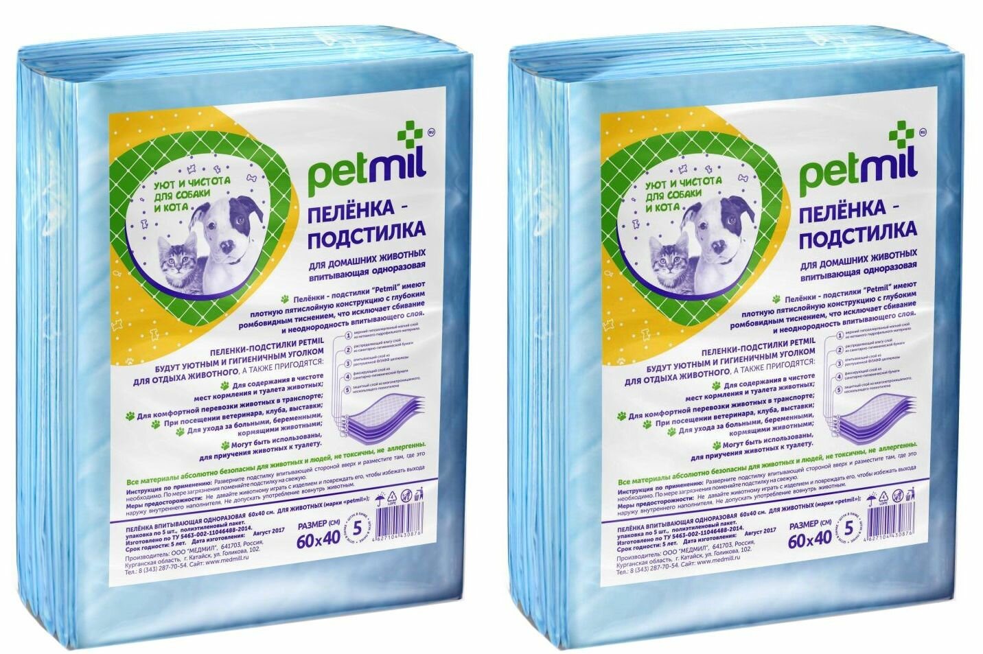 Petmil Пеленка впитывающая одноразовая 60х40 см, 5 шт в уп, 2 уп